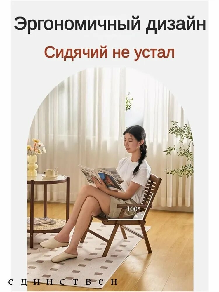 Единствен Стул — фото 1
