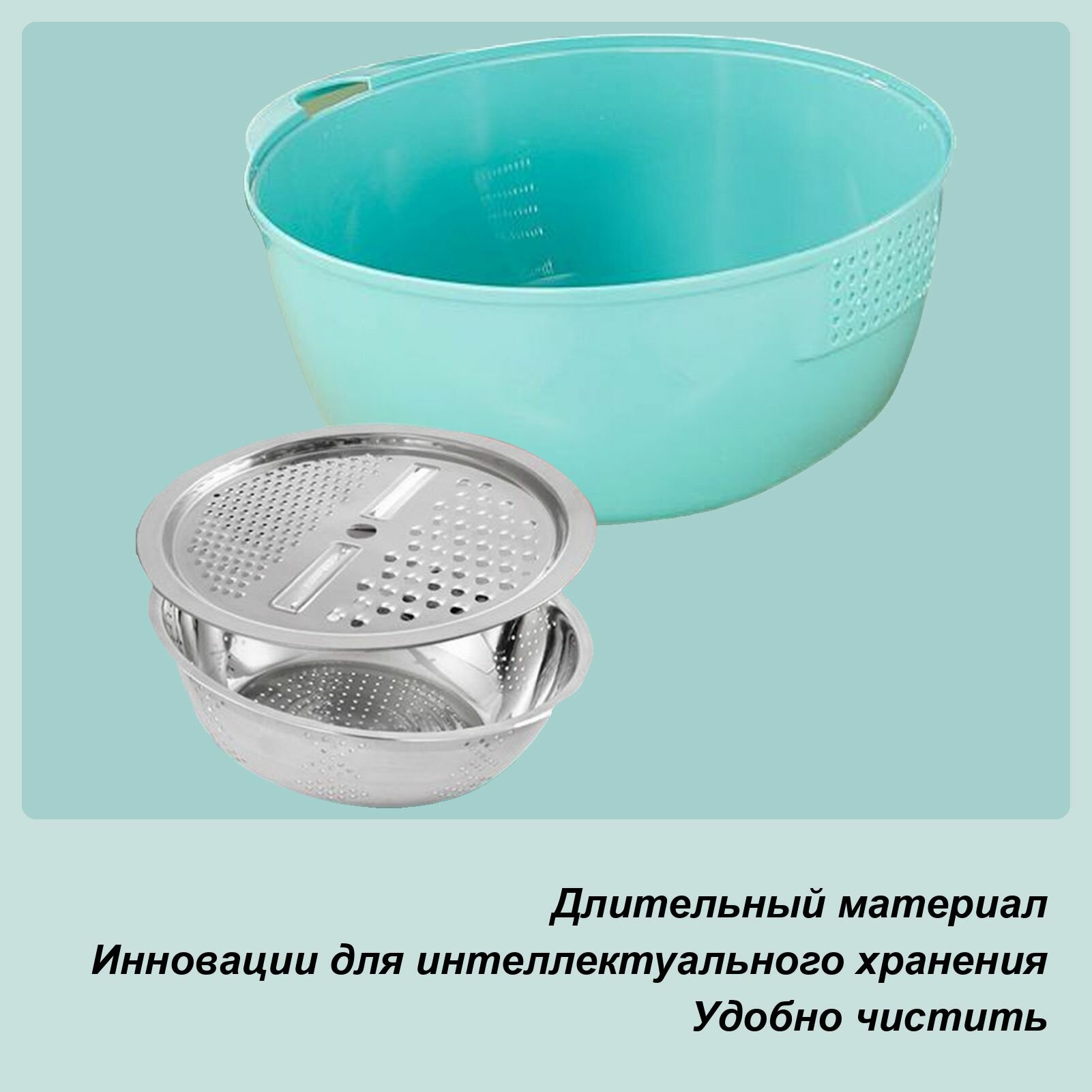 Рисовая промывая ситечковая чаша , Дуршлаг