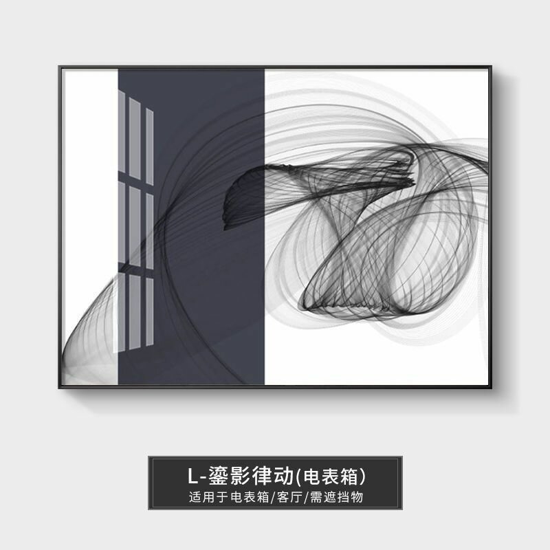 Современная защитная панель для электрощита 30x40 см Алюминиевая рама