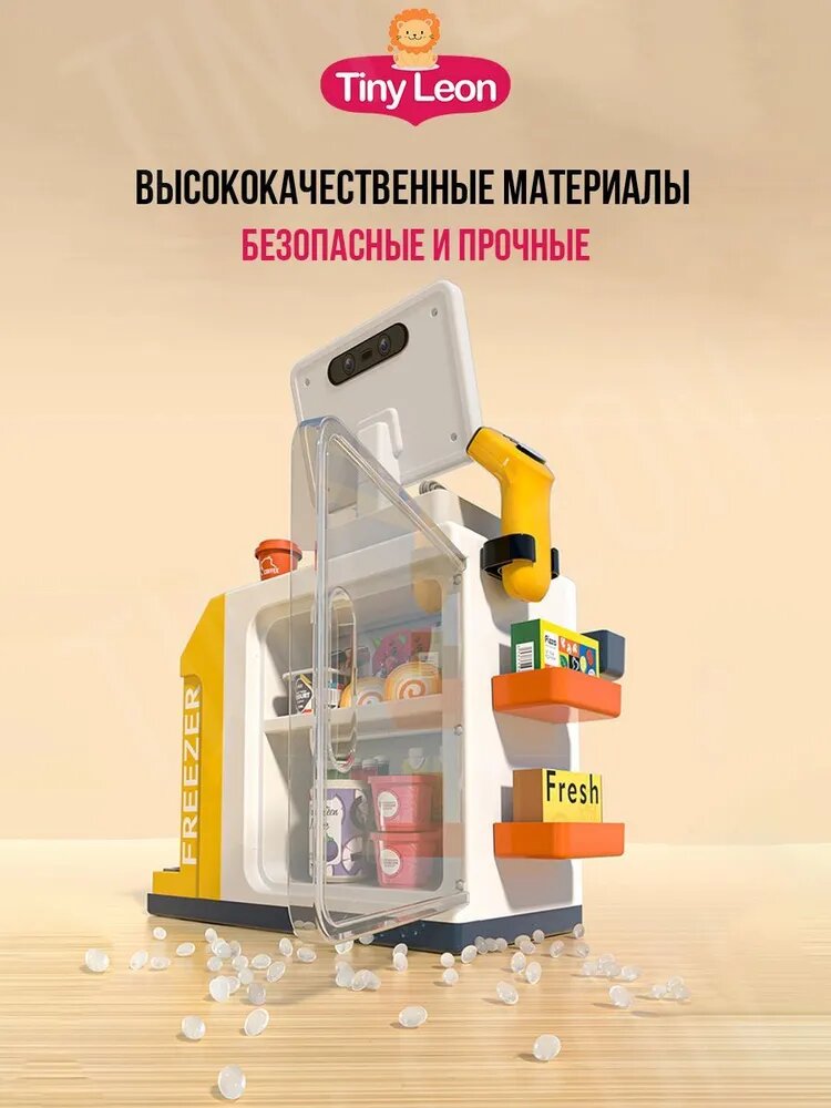 Игрушечный детский супермаркет с кассой и 46 предметами, со звуком, розового цвета — фото 1