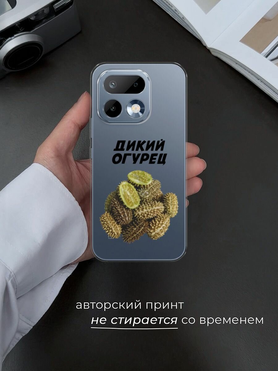 Чехол на Realme 16 Pro / Реалме 16 Про с принтом Дикий огурец, прозрачный — фото 1