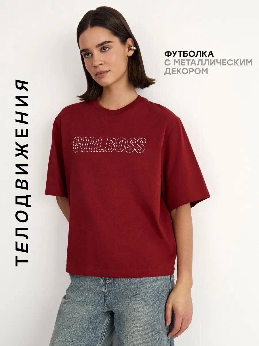 Футболка базовая с принтом