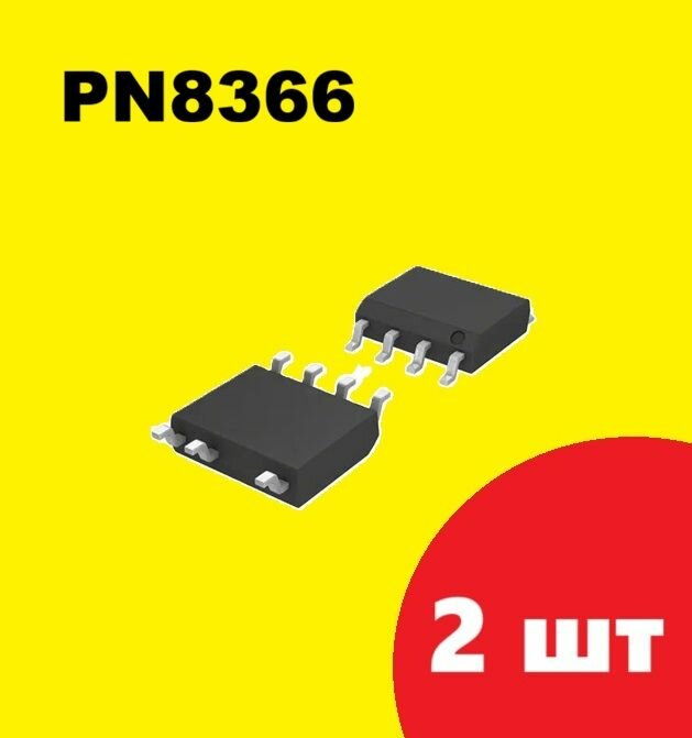 PN8366 контроллер (2 шт.) корпус SOP-7 SMD схема PN8366SSC-R1M характеристики SOP7 цоколевка datasheet, микросхема
