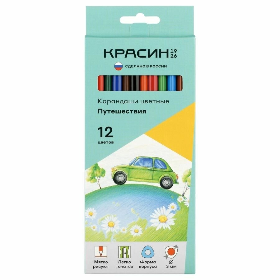 Карандаши 12цв. Красин "Путешествия" (КР-120800)