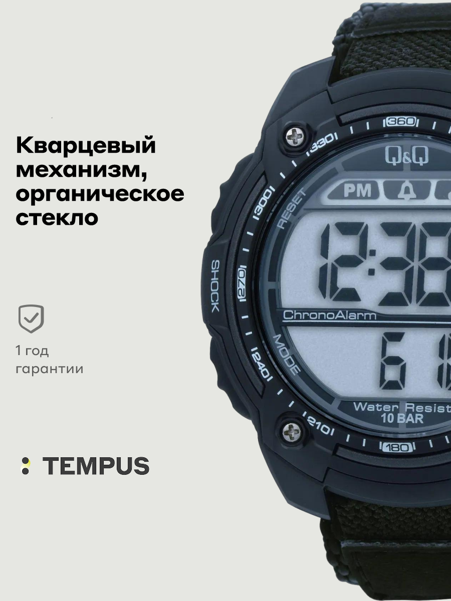 Наручные часы