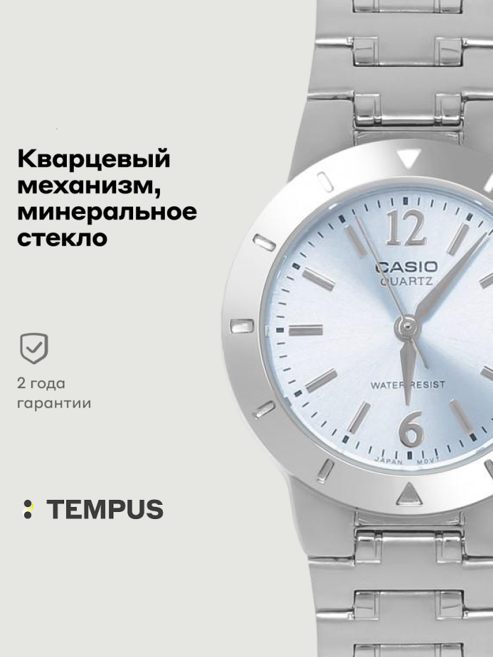 Наручные часы