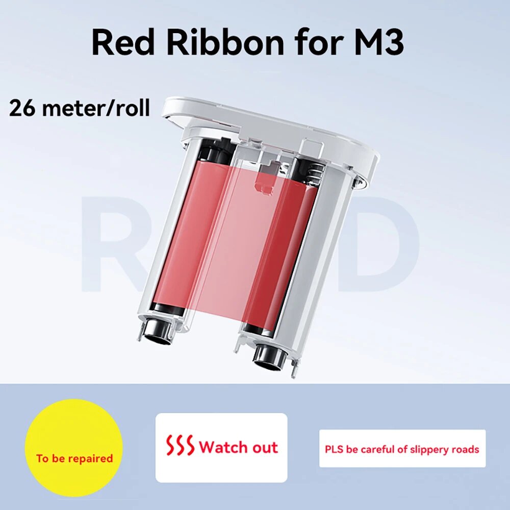 Лента Red Ribbon для Niimbot M3, 26м, Красный