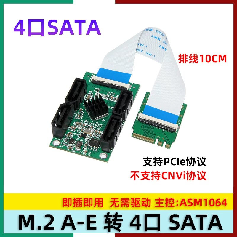 Адаптерная карта M.2 Wi-Fi к 4 портам SATA 3.0 для расширения Mini PCIe SSD, улучшенная связь