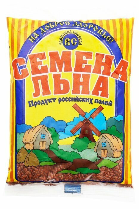 Семена Льна ( 200гр ) мягко очищает кишечник, выводит шлаки и токсины