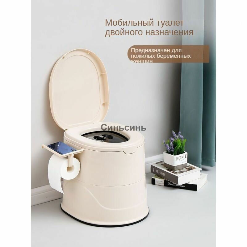 Goodlite экологический туалет