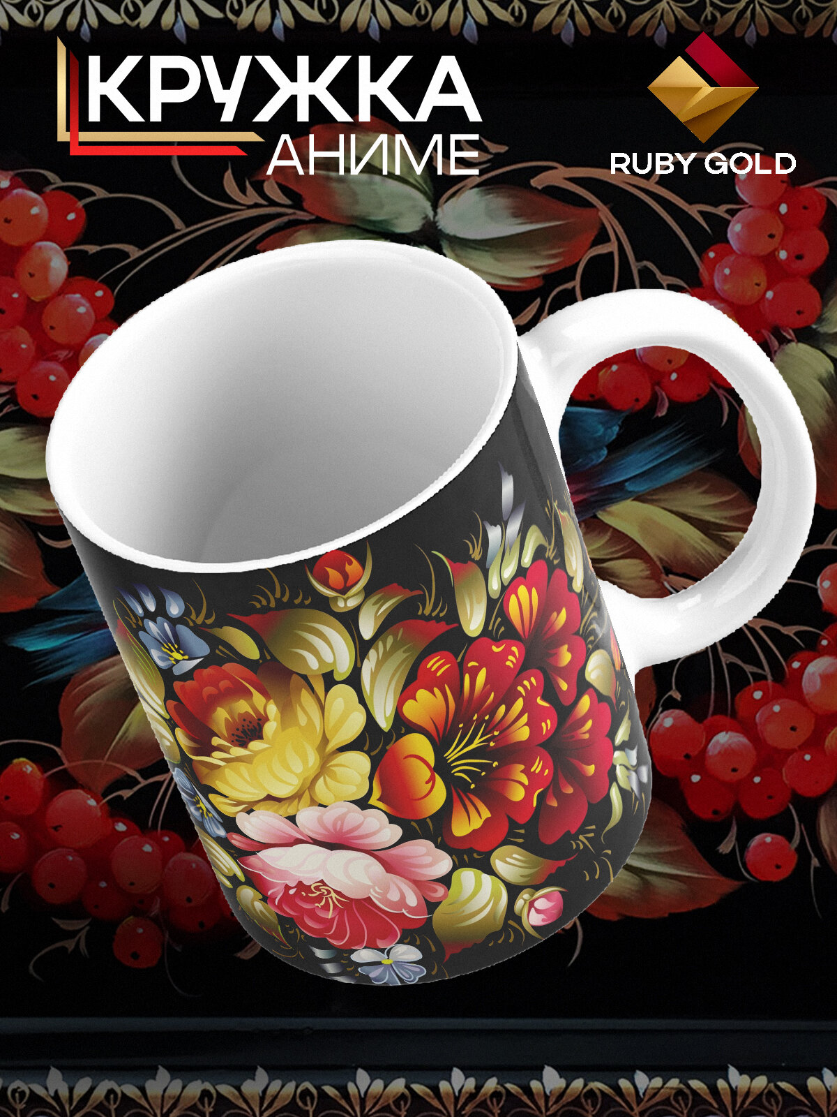 Кружка папе с принтом и надписью Батя всегда прав подарок мужчине на 23 Февраля