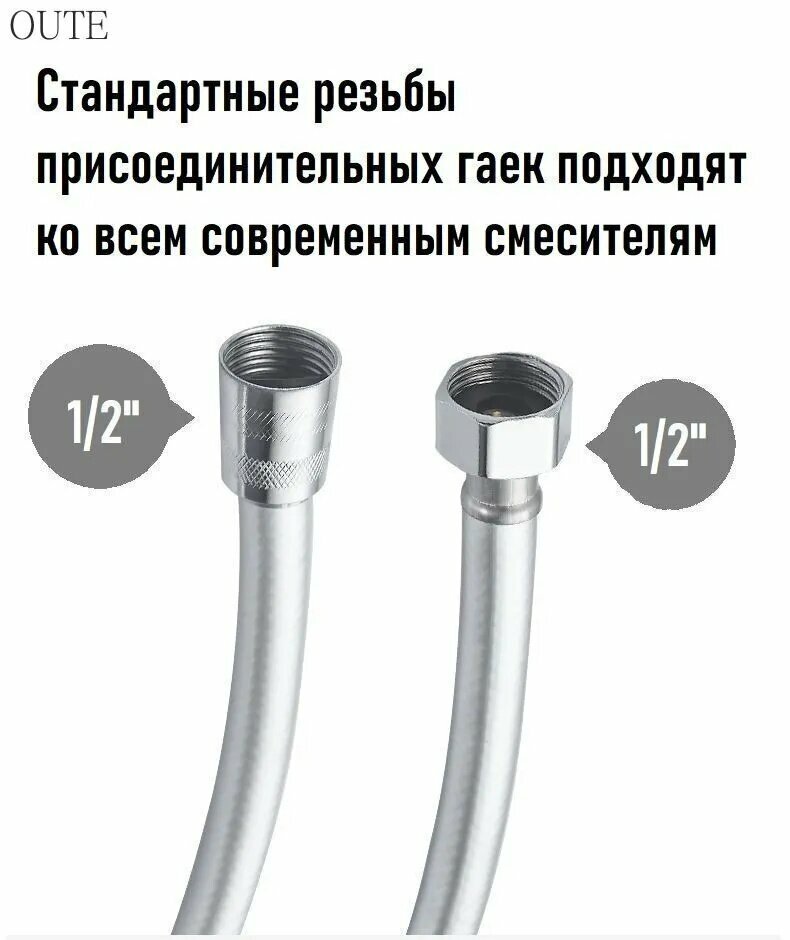 Шланг для душа — фото 1