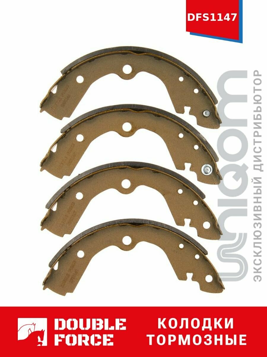 Колодки тормозные задние барабанные NISSAN MARCH 2002 - 2008 Double Force DFS1147