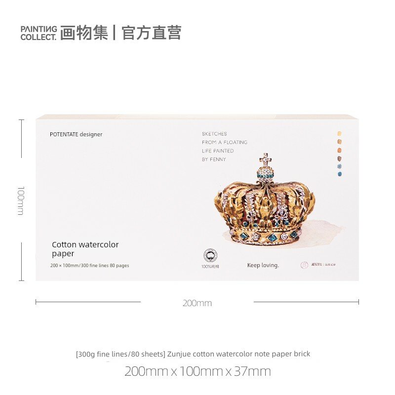 Zunjue 100% Cotton Paper Block 300g Watercolor Paper Fine Texture Medium Coarse Texture Thickened 80 Sheets Neutral