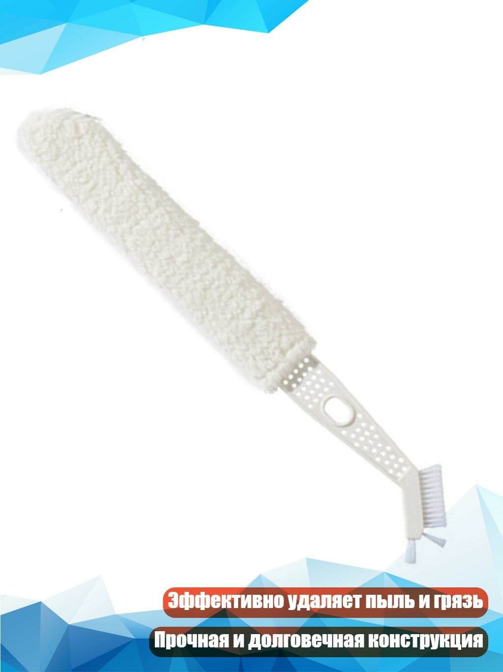 Щётка для чистки воздуховодов