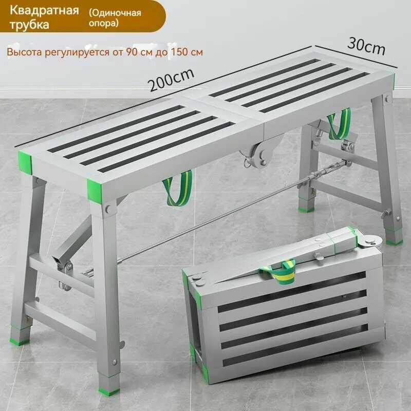 Строительные леса/складные подъемные/200x30x150 см