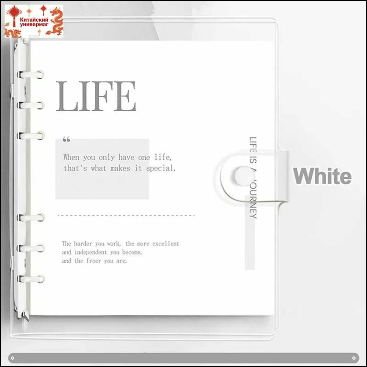 Аксессуар для блокнота, ежедневника