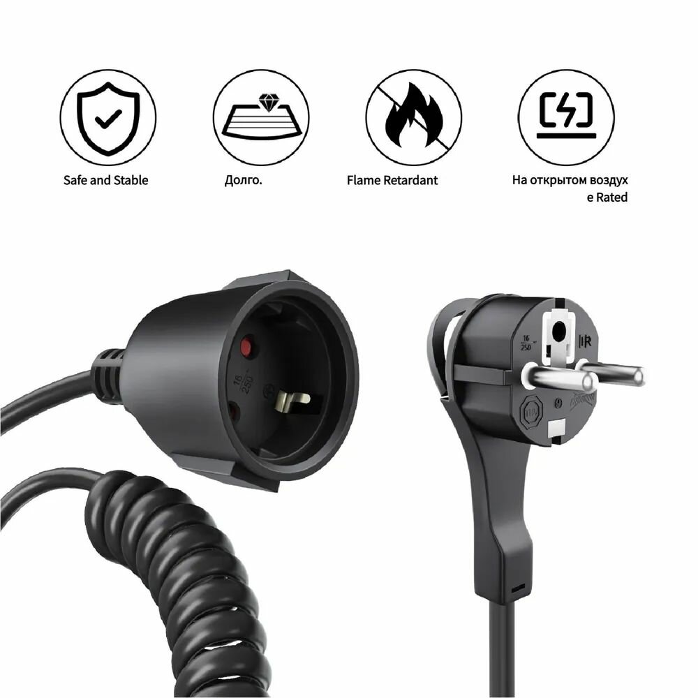 Пружинный кабель PVC (евро с крюком) 2м 1мм черный - гибкий провод для розеток, удлинителей и переносок