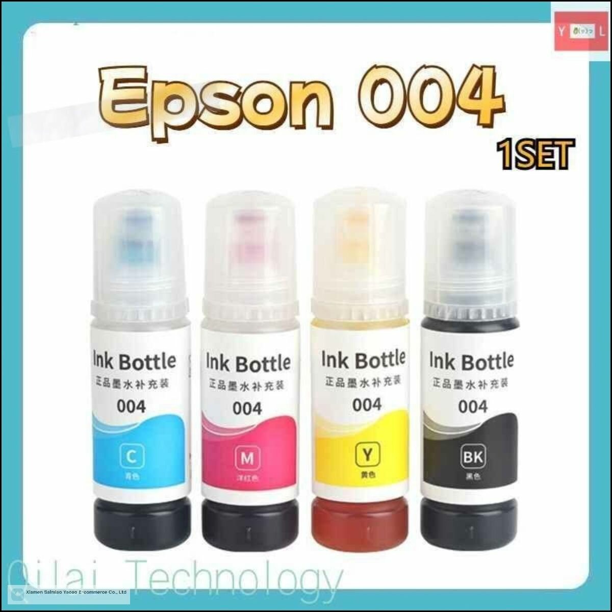 Чернила Epson 004 для заправки L3117 L3118 L5198