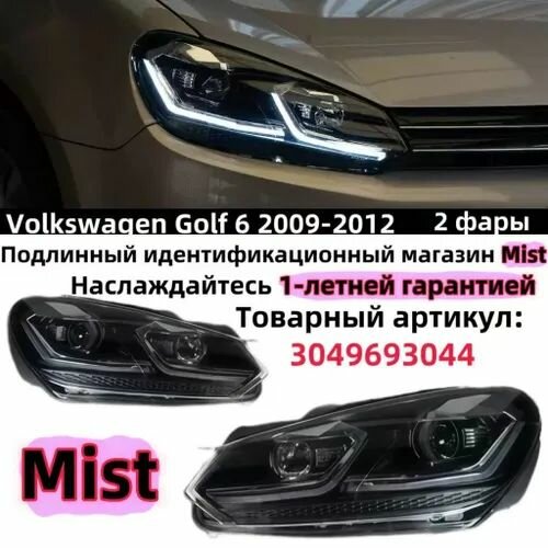 Фары автомобильные