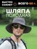 Шляпа  для мужчин, размер 55-61, серый