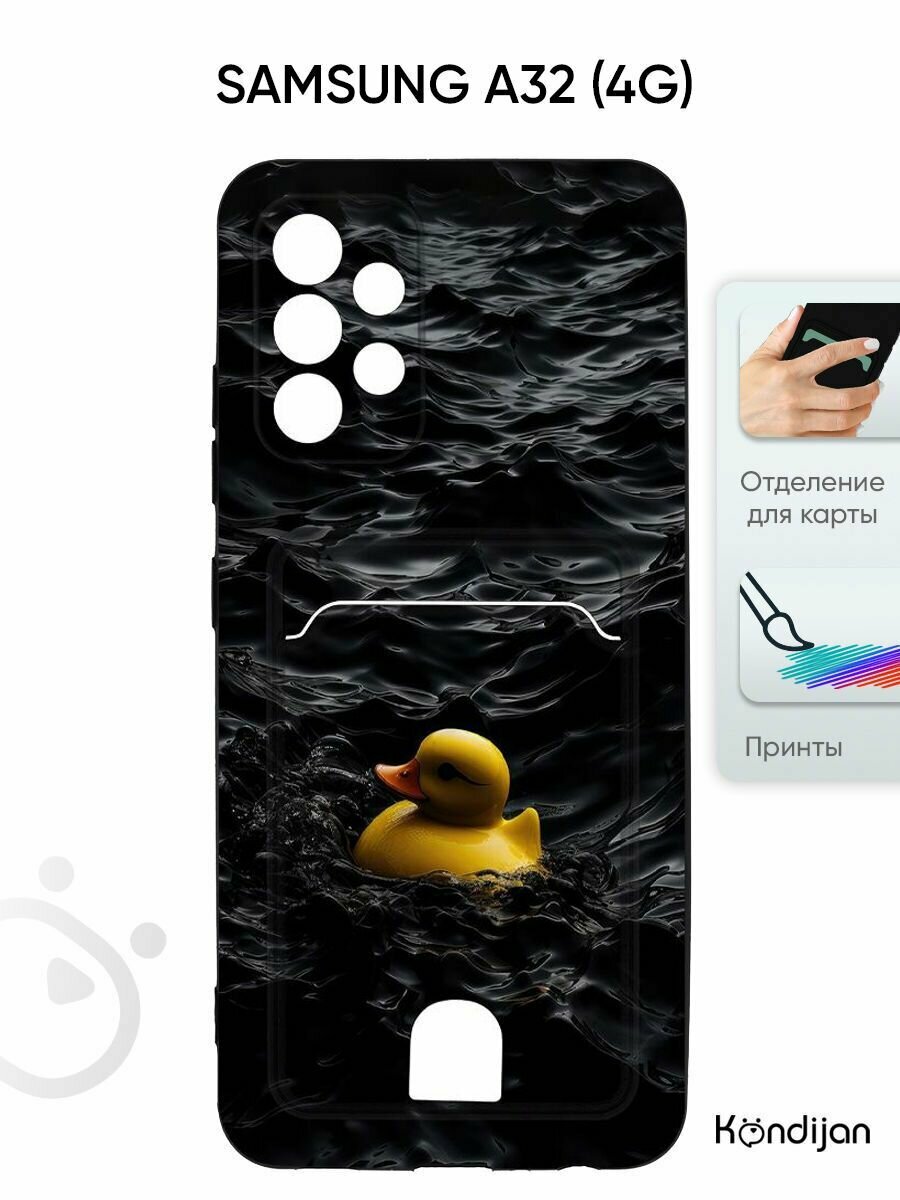 Чехол на Samsung A32 4G (A325) с карманом, покрытие soft-touch, с защитой камеры, черный с принтом утка море