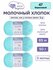 Пряжа Люблю вязать Молочный хлопок 3 мотка 85м/50г 47 бирюзовый для вязания