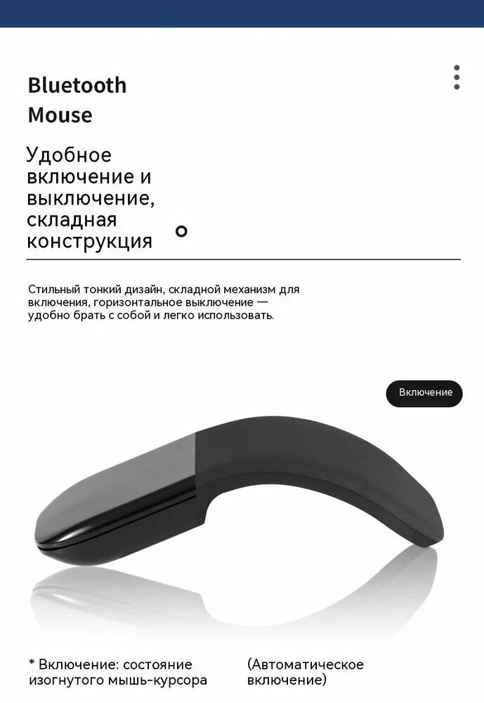 Мышь, черный — фото 1