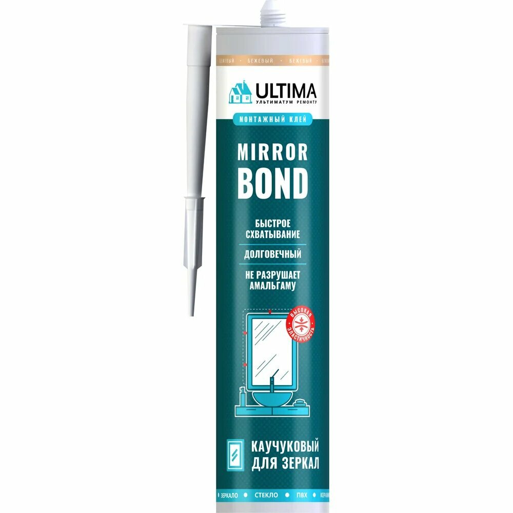 Клей для зеркал ULTIMA Mirror Bond профессиональный клей для стекла и зеркал в тубе, стойкий к диапазону температур