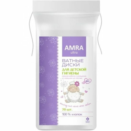 Ватные диски для детской гигиены Amra , 70 шт