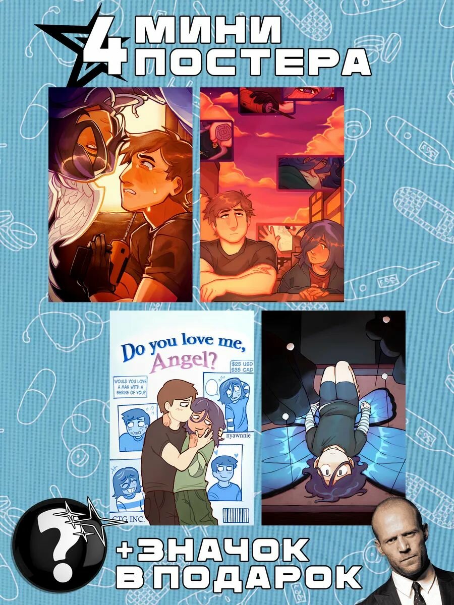 Мини постеры Clinical trial