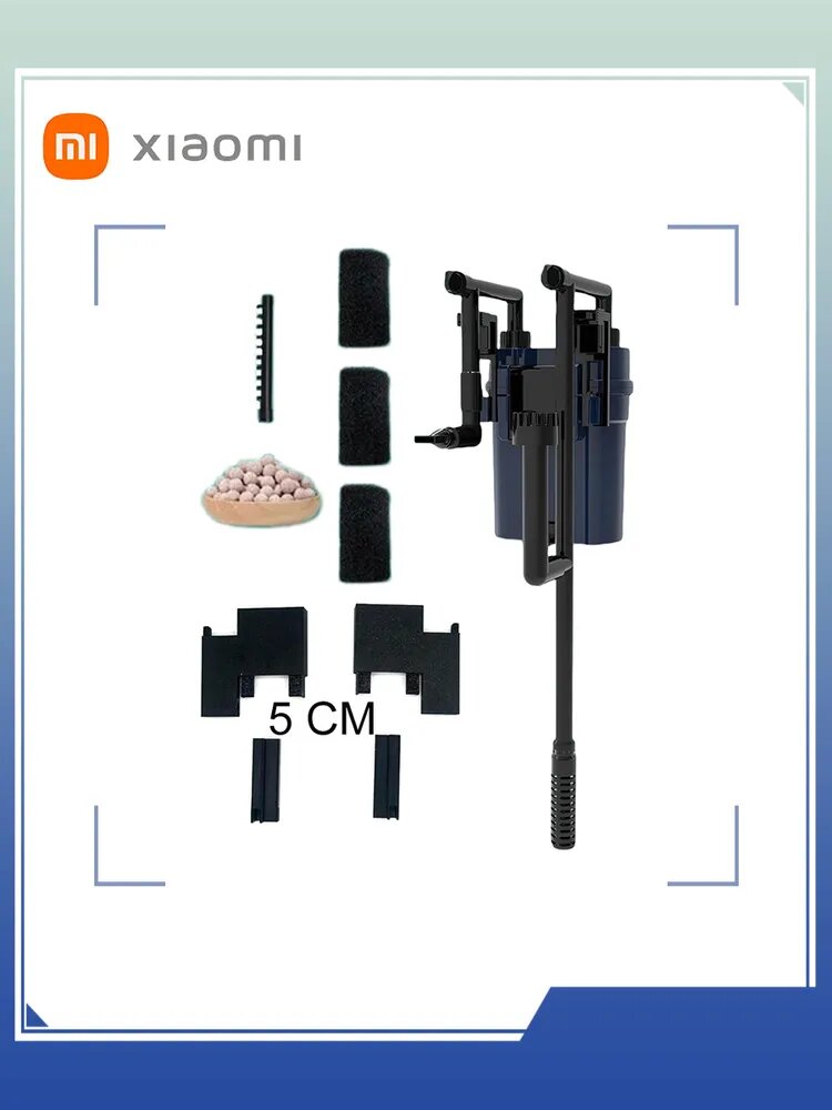 Настенный фильтр 5 Вт для Xiaomi Mijia Smart Fish Tank MYG100, Комплект кронштейнов, увеличивающих высоту на 5 см