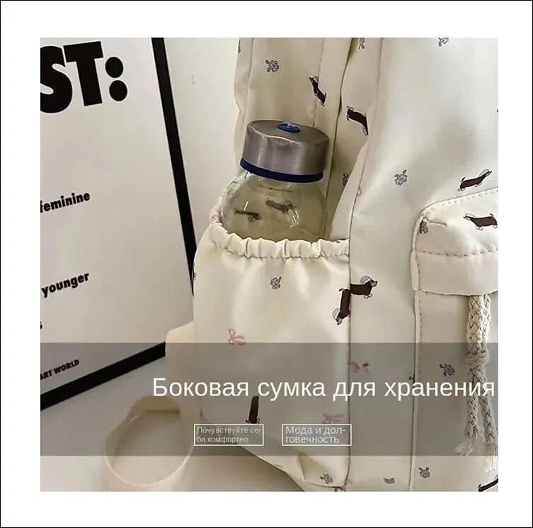 Рюкзак Молочно-желтый, Женский, Вмещает А4, Городской, Школьный, Дорожный, Средний, 42x30x12 см — фото 1