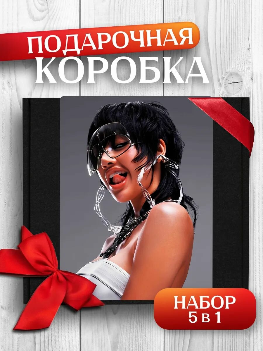 Подарочная коробка кпоп Blackpink к поп Блэк пинк , упаковка для подарка, 1шт, размер 23,5x22,5х10 см