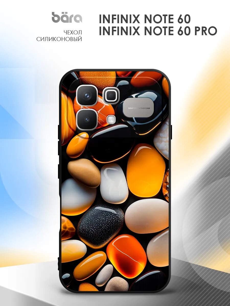 Чехол на Infinix Note 60/Note 60 Pro, Инфиникс Ноте 60/Ноте 60 Про, накладка, с рисунком