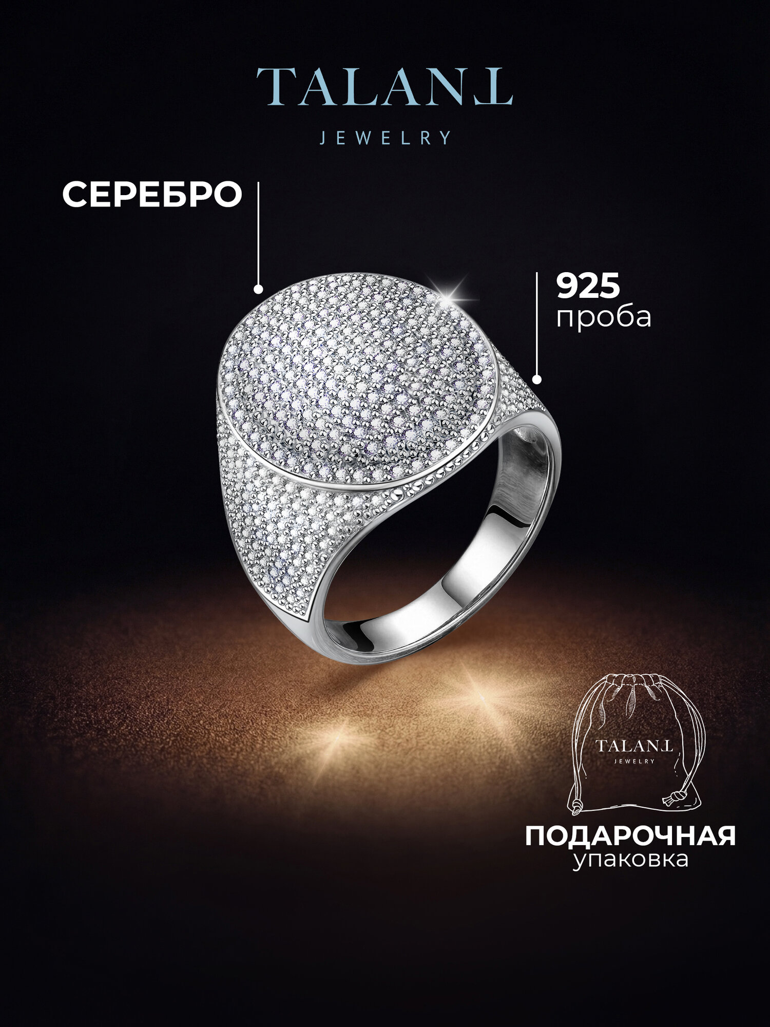 Перстень, серебро, 925 проба, родирование, фианит