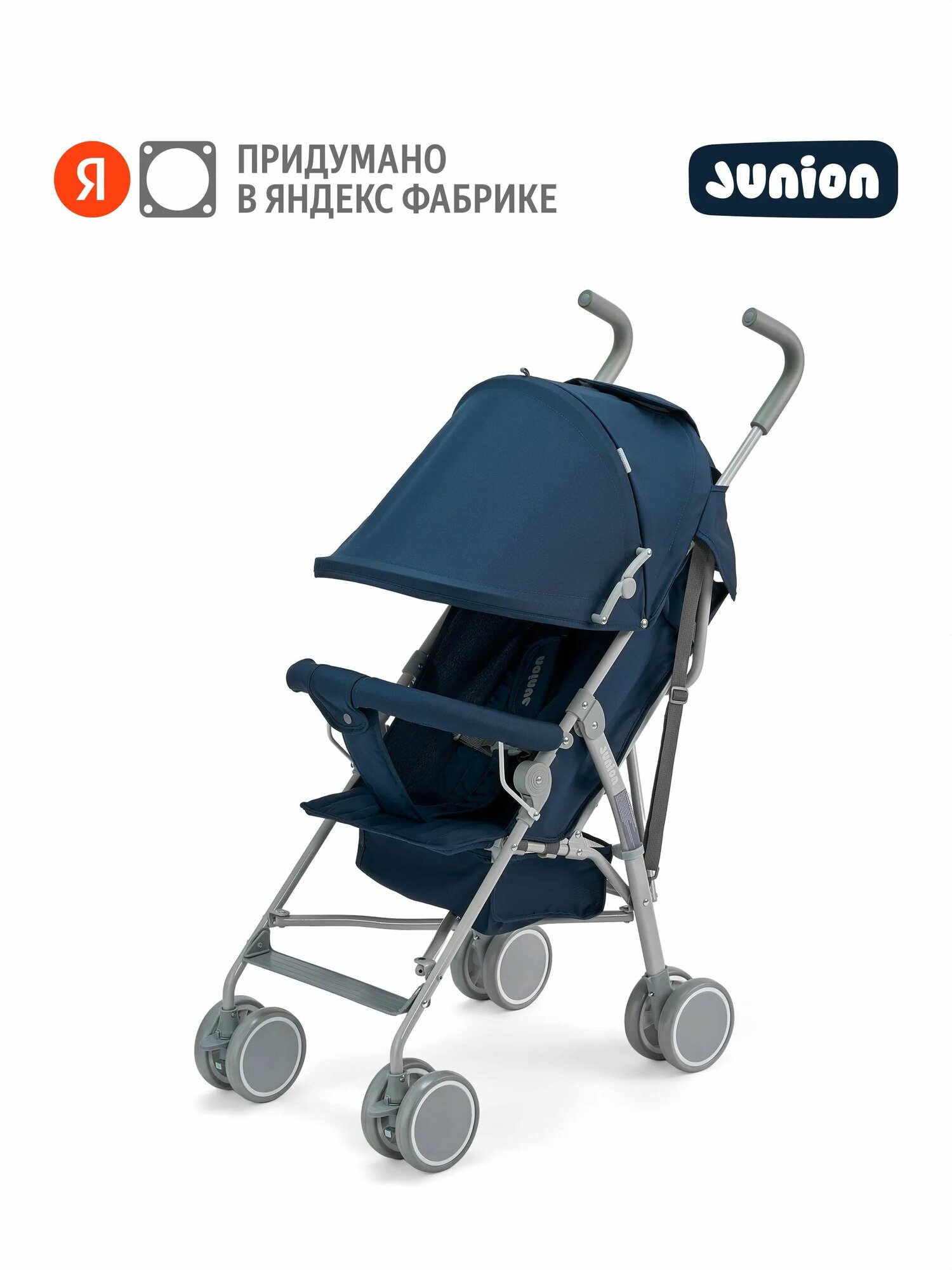 Коляска-трость детская прогулочная Junion Bebocabra, легкая и компактная, 2 положения спинки, раздвижной бампер, ремень для переноски, цвет синий. Товар уцененный