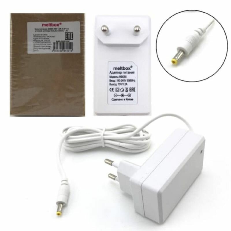 Блок питания для алиса мини2 Meltbox MB085 15V/1,2A 1,5А (4,0х1,7), кабель 1,8м, белый корпус NAS-000516W