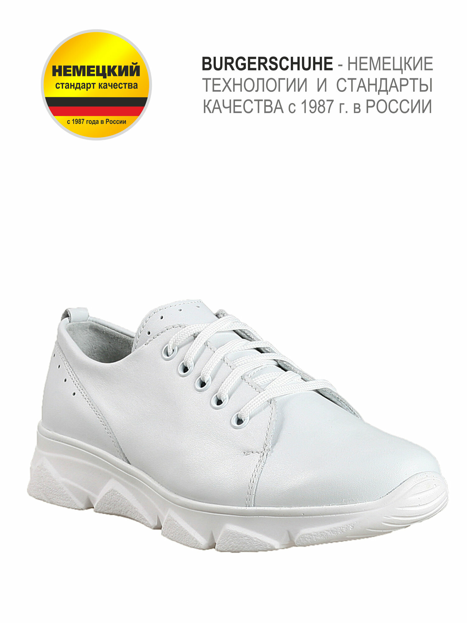 Кроссовки SPORTLOOK натуральная кожа