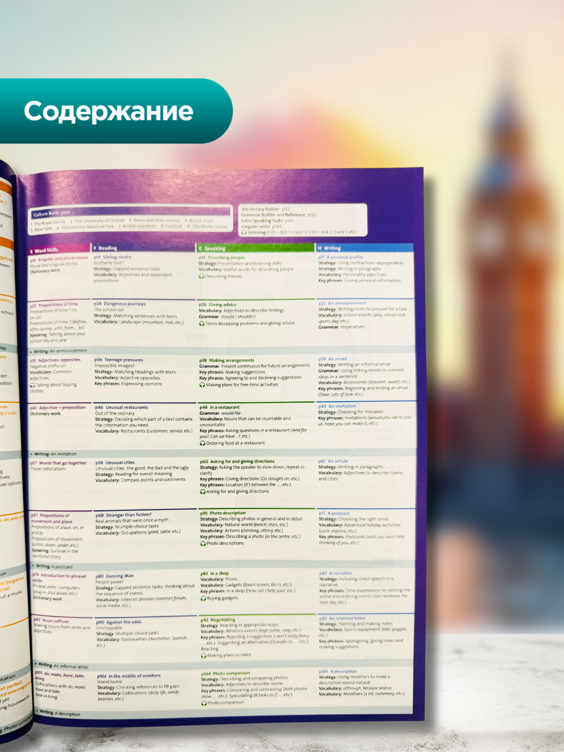 Solutions elementary third Edition полный комплект: Student's Book + Workbook + Диск — фото 1