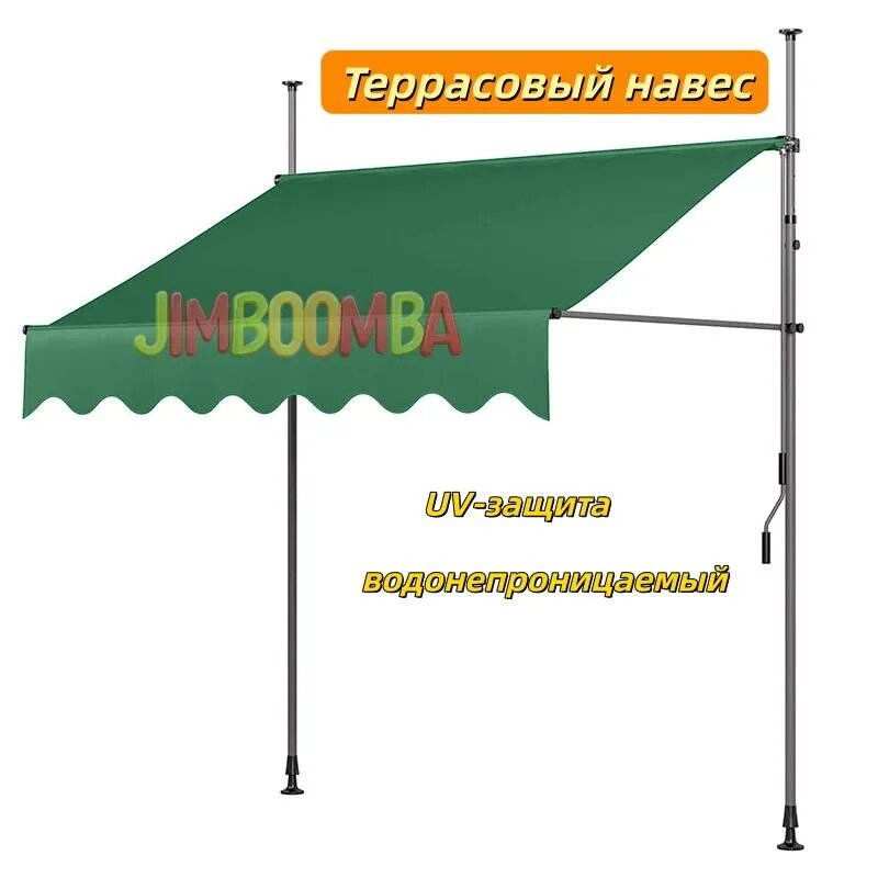 Маркиза навес выдвижная 300x120 см Уличный складной навес с UV-защитой Выдвижение без пробивки Для террасы/сада/балкона