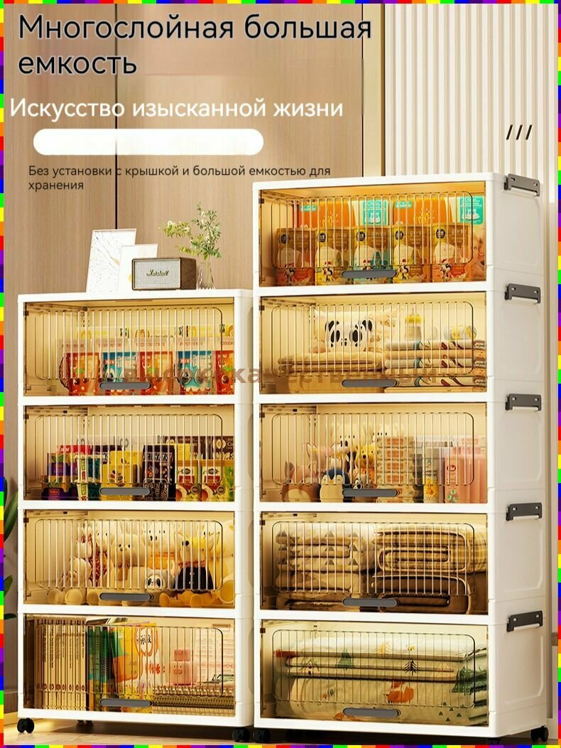 Складной шкаф для хранения компактный скандинавский стиль 1 полка 20×25×10 см до 10 кг