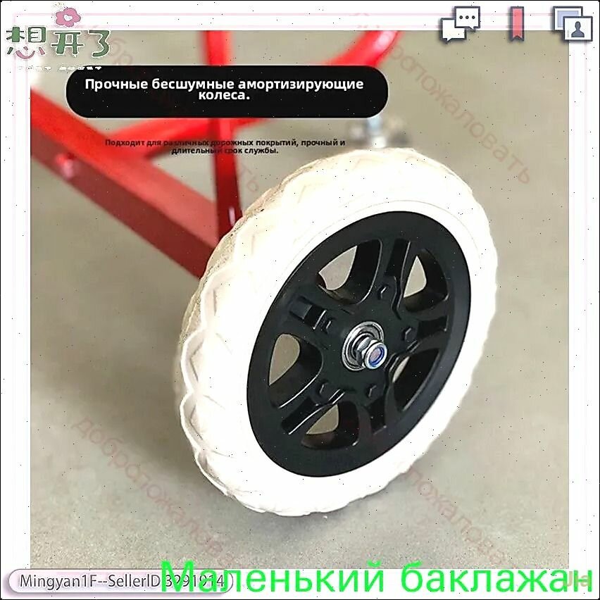 Тачка садовая — фото 1