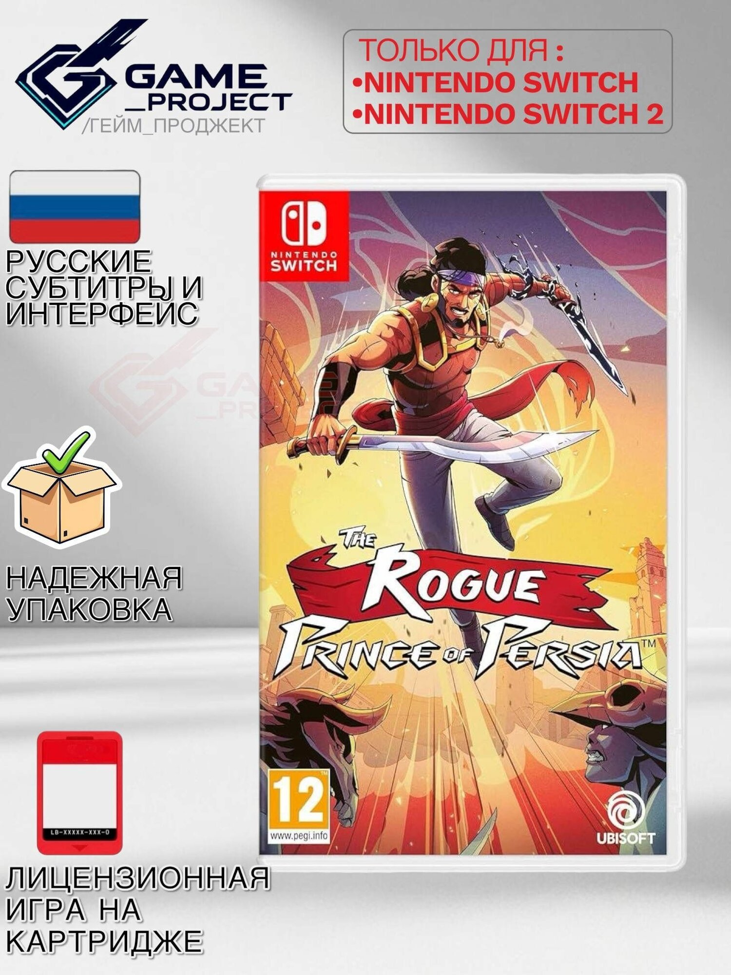 The Rogue Prince of Persia , для Nintendo Switch , Картридж, Русские субтитры
