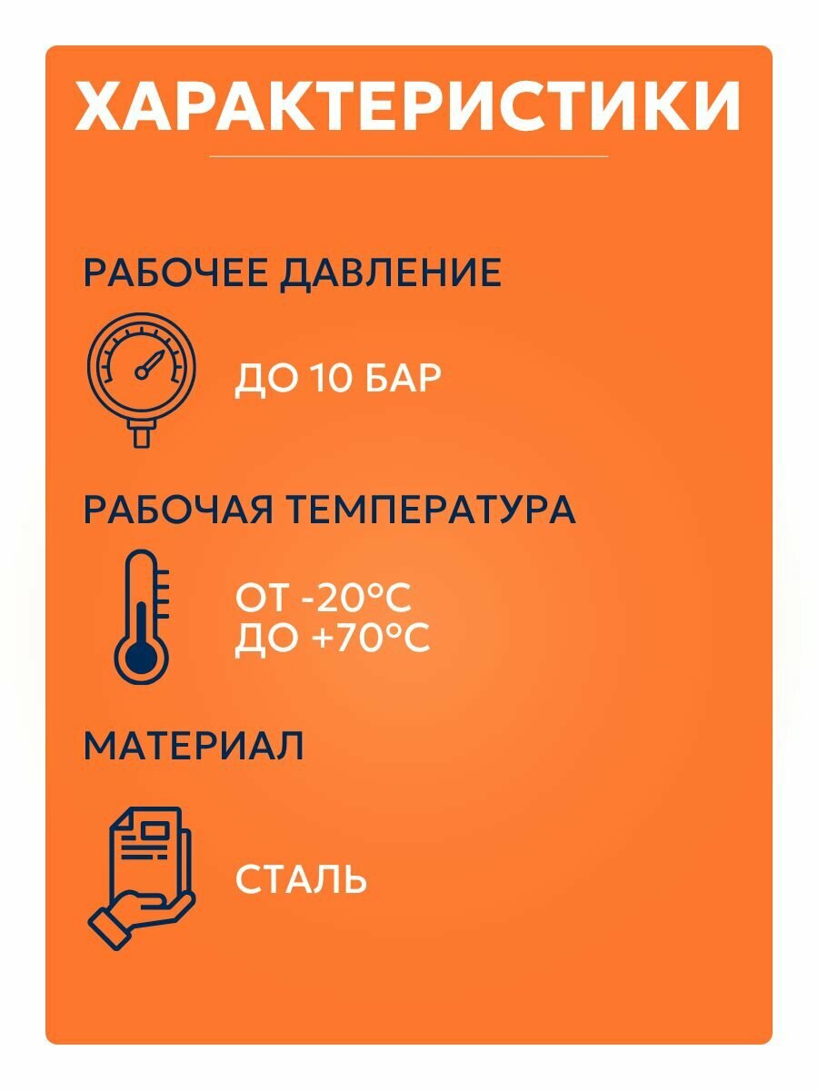Быстросъем (БРС), Рапид Папа - Цанга под дюймовую трубку 1/2, Соединитель