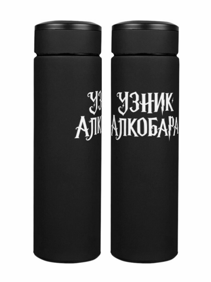 Термос «узника алкобара про пиво бармен про алкоголь» (черный)