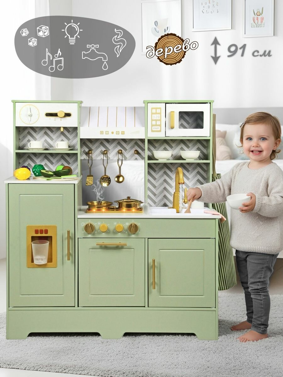 Детская деревянная кухня "Оливка" с водой, светом и звуком, Lisa Doll / Игровая кухня с посудой и аксессуарами для детей