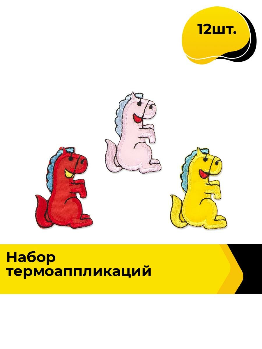 Термонаклейка аппликация на одежду детская, термонашивки на ткань 3.2x4.3 см, набор 12