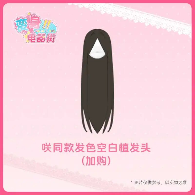 Коллекционная фигурка BJD Волшебная девочка 1/6 Розовый, hair