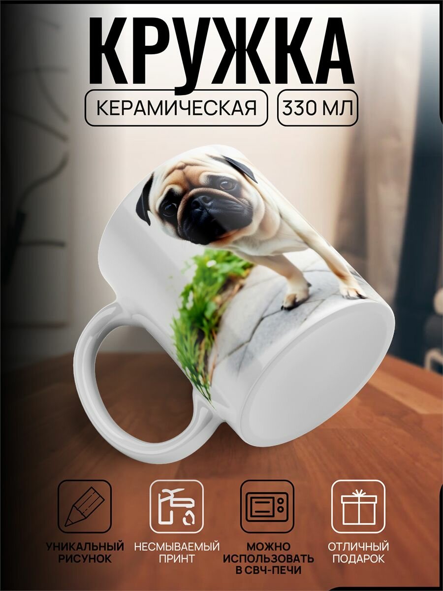 Кружка с рисунком, мопс